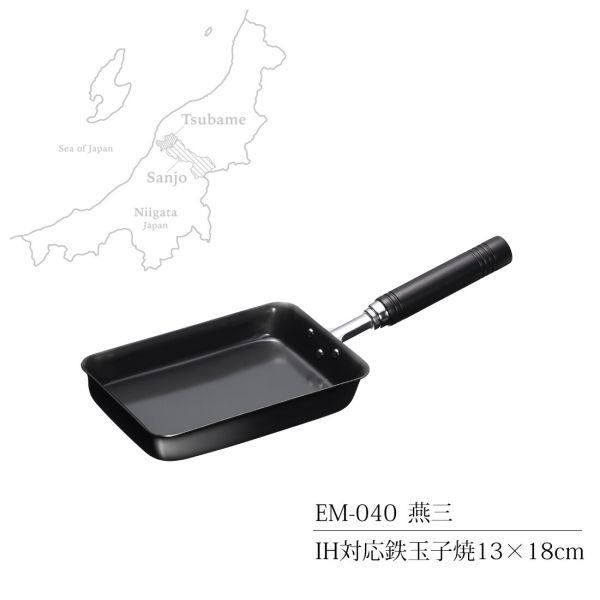 　ギフトサービスについて和平フレイズ商品サイズ(約):355×130×70mm商品重量(約):550g■生産地:日本■素材・成分:本体:鉄(黒皮鋼板)■パッケージ:個別箱燕三(えんぞう)シリーズ早くから鍛冶が行われ、日本一のハウスウェア生産...