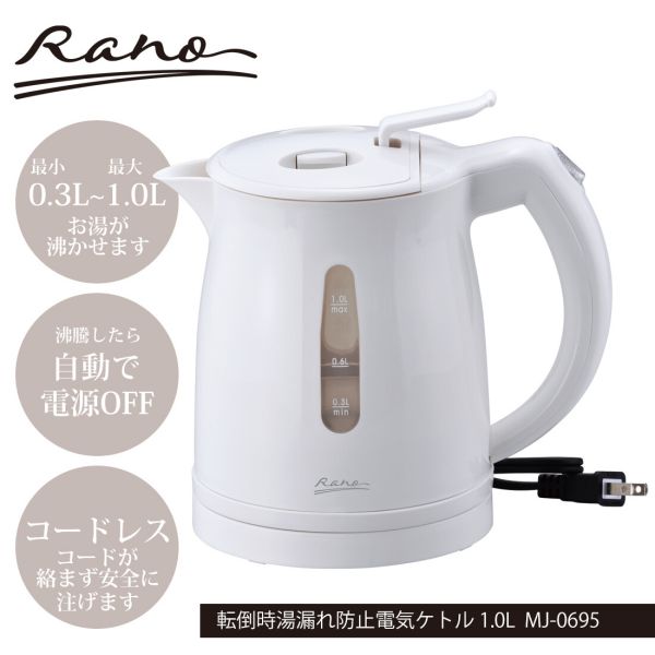 　ギフトサービスについて和平フレイズ商品サイズ(約):220×145×220mm商品重量(約):820g容量(約):1.0L仕様:AC100V-900W、コード長さ約1.1m■生産地:中国■素材・成分:本体:ポリプロピレン■パッケージ:個別...