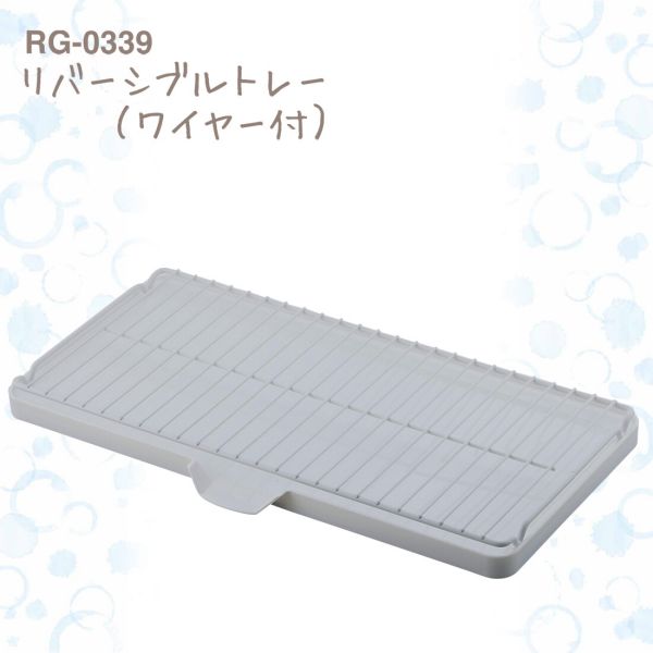 　ギフトサービスについて和平フレイズ商品サイズ(約):385×210×30mm商品重量(約):440g■生産地:中国■素材・成分:本体:鉄、表面加工:亜鉛メッキ・粉体塗装、トレー:ポリプロピレン■パッケージ:個別箱キッチンをより快適な空間に...