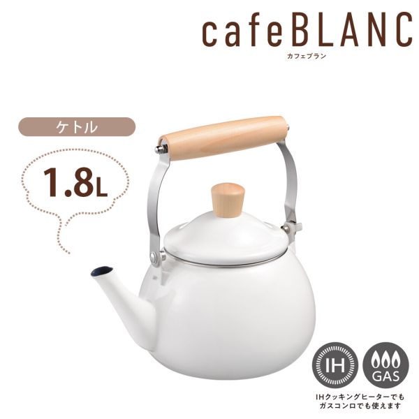 　ギフトサービスについて和平フレイズ商品サイズ(約):215×165×200mm商品重量(約):690g満水容量(約):1.8L■生産地:中国■素材・成分:本体:鉄(普通鋼板)、表面加工:ほうろう■パッケージ:個別箱熱が効率よく伝わり、すぐ...