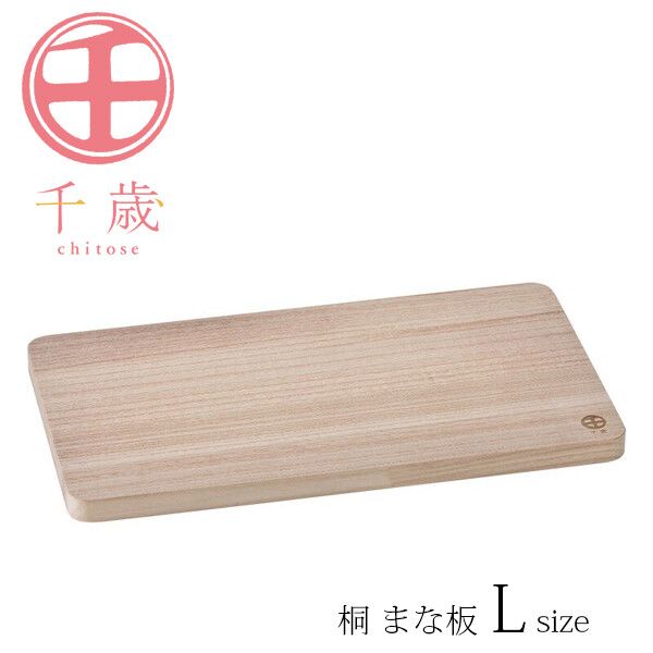 　ギフトサービスについて和平フレイズ商品サイズ:約420×235×20mm重量:約550g■生産地:日本■素材・成分:本体:桐■パッケージ:個別箱桐の持つ、優しい手ざわり。桐タンスで有名な新潟県加茂市の職人が作った逸品。弾力性のあるソフトな...