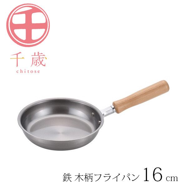 　ギフトサービスについて和平フレイズ商品サイズ:約319×171×79mm重量:約390g■生産地:日本製(ガラス蓋:中国)■素材・成分:本体:鉄、表面加工:シリコン樹脂塗装■パッケージ:個別箱永く、育てる。「鉄」は使い込むほどに油なじみが...