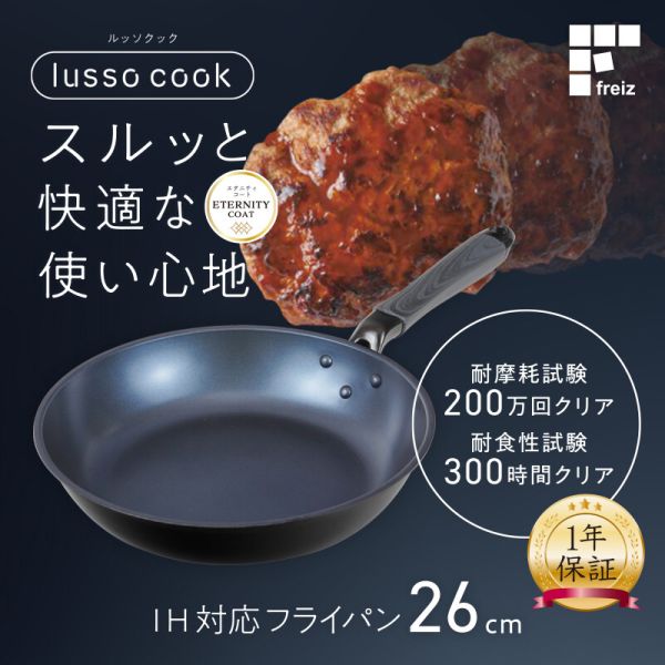　ギフトサービスについて和平フレイズ商品サイズ(約):幅46×奥行27×高さ9cm商品重量(約):600g■生産地:中国■素材・成分:アルミニウム合金、内面:ふっ素樹脂加工、外面:焼付け塗装、はり底:ステンレス鋼、底の厚さ:2.6mm商品特...