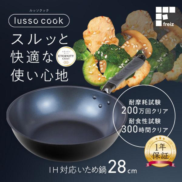 　ギフトサービスについて和平フレイズ商品サイズ(約):幅47.5×奥行29×高さ13.5cm商品重量(約):760g満水容量:4.0L■生産地:中国■素材・成分:アルミニウム合金、内面:ふっ素樹脂加工、外面:焼付け塗装、はり底:ステンレス鋼...