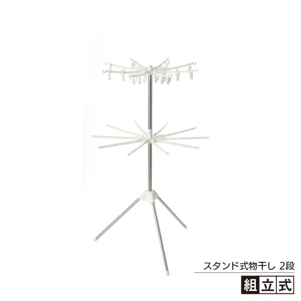　ギフトサービスについて和平フレイズ商品サイズ(約):使用時/750×750×1210mm収納時/150×150×1590mm商品重量(約):1100g耐荷重(約):全体/4.5kgピンチハンガー/2kg(1本あたり0.25kg)タオルハン...