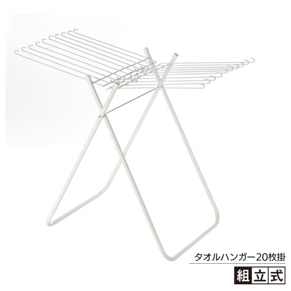 　ギフトサービスについて和平フレイズ商品サイズ(約):使用時/830×455×730mm収納時/70×455×810mm商品重量(約):1600g耐荷重(約):全体/4kgハンガー1本/0.2kg■生産地:中国■素材・成分:スタンドパイプ部...