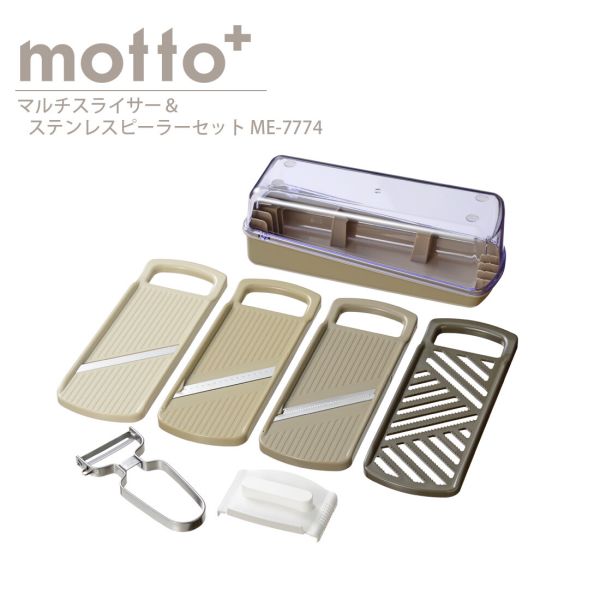 　ギフトサービスについて和平フレイズ商品サイズ(約):(収納時)235×85×88mm商品重量(約):450g■生産地:日本■素材・成分:プレート・収納ケース:ABS樹脂、刃部:ステンレス鋼、安全ホルダー:ポリプロピレン、容器フタ:AS樹脂...