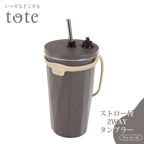 　ギフトサービスについて和平フレイズ商品サイズ(約):110×100×190mm商品重量(約):330g満水容量(約):570ml■生産地:中国■素材・成分:本体:ステンレス鋼(真空断熱構造)ストロー:ステンレス鋼 外面:粉体塗装 ストラッ...