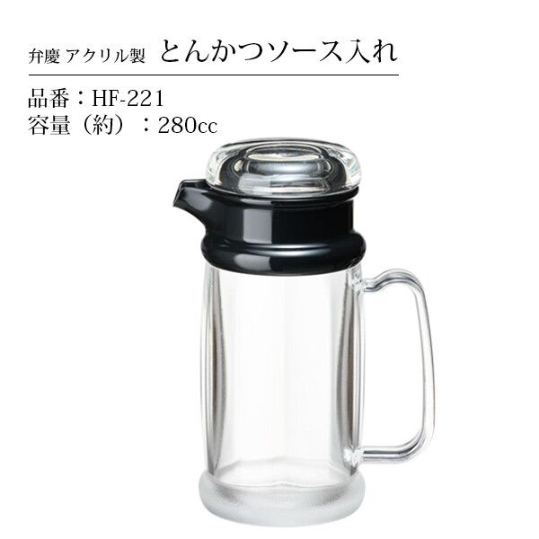 　ギフトサービスについて本間冬治工業株式会社商品サイズ(約):直径71×高161mm商品重量(約):264g容量(約):280cc■生産地:日本■素材・成分:本体:アクリル樹脂■パッケージ:個別箱新潟県燕地区の金属ハウスウェアーメーカー 本...