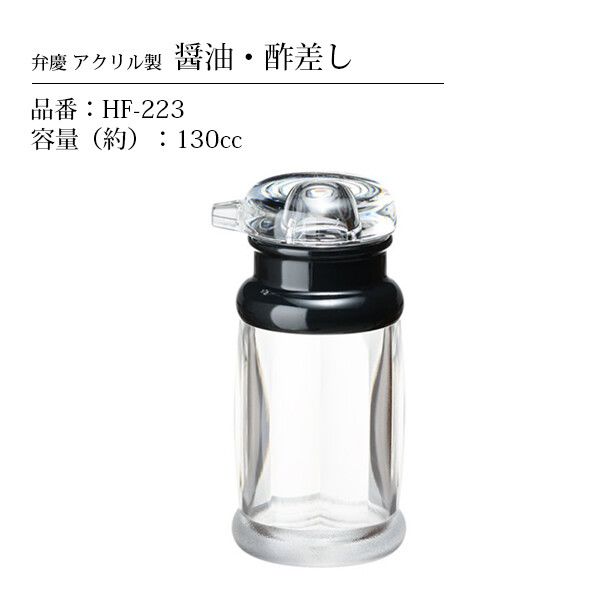 　ギフトサービスについて本間冬治工業株式会社商品サイズ(約):直径57×高124mm商品重量(約):138g容量(約):130cc■生産地:日本■素材・成分:本体:アクリル樹脂■パッケージ:個別箱新潟県燕地区の金属ハウスウェアーメーカー 本...