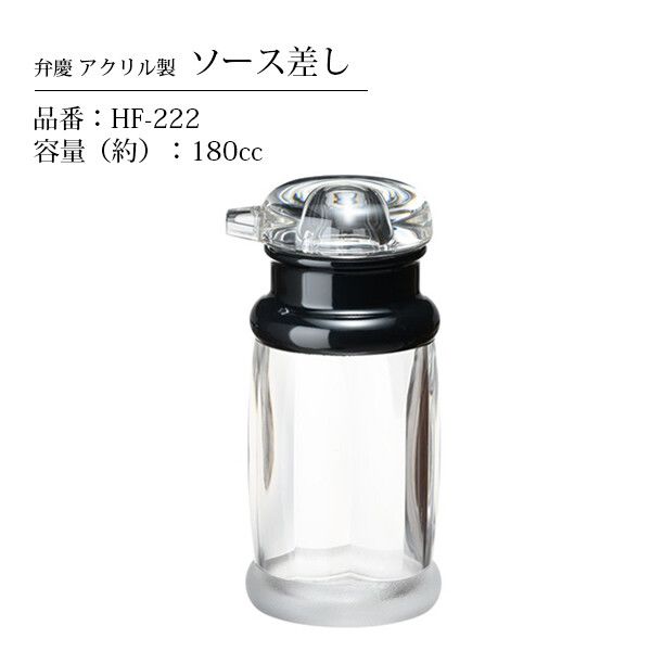 　ギフトサービスについて本間冬治工業株式会社商品サイズ(約):直径60×高137mm商品重量(約):274g容量(約):180cc■生産地:日本■素材・成分:本体:アクリル樹脂■パッケージ:個別箱新潟県燕地区の金属ハウスウェアーメーカー 本...