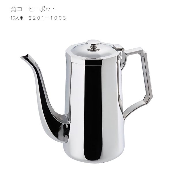 　ギフトサービスについて和田助製作所■生産地:日本■素材・成分:18-8ステンレス■パッケージ:個別箱【和田助製作所】大正12年創業。流行にとらわれることのないシンプルなデザインと、確かな品質を目指し、業務用金属器物を扱い、多くの方にご満足...