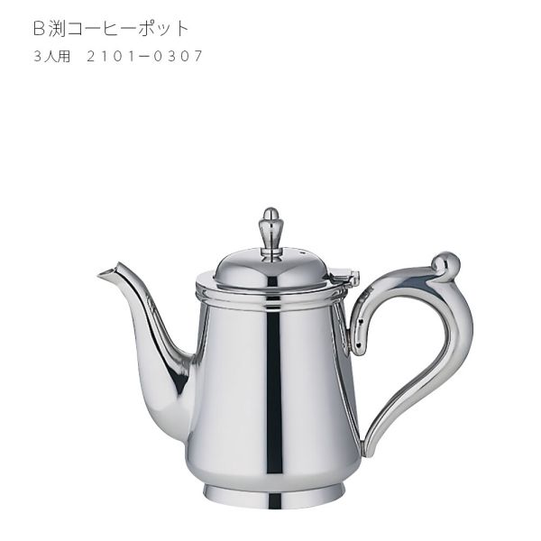 　ギフトサービスについて和田助製作所商品サイズ(約):90×71×146mm商品重量(約):370g容量(約):530cc■生産地:日本■素材・成分:18-8ステンレス■パッケージ:個別箱【和田助製作所】大正12年創業。流行にとらわれること...