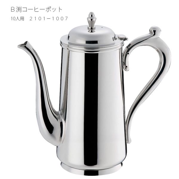 　ギフトサービスについて和田助製作所商品サイズ(約):122×102×263mm商品重量(約):970g容量(約):2050cc■生産地:日本■素材・成分:18-8ステンレス■パッケージ:個別箱【和田助製作所】大正12年創業。流行にとらわれ...