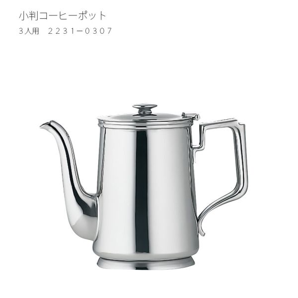 　ギフトサービスについて和田助製作所商品サイズ(約):84×75×131mm商品重量(約):420g容量(約):360cc■生産地:日本■素材・成分:18-8ステンレス■パッケージ:個別箱【和田助製作所】大正12年創業。流行にとらわれること...