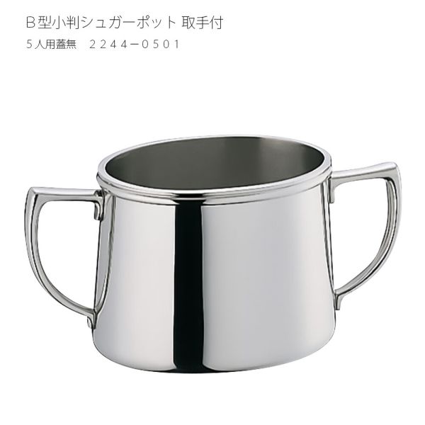 　ギフトサービスについて和田助製作所商品サイズ(約):97 ×93×75mm商品重量(約):200g容量(約):330cc■生産地:日本■素材・成分:18-8ステンレス■パッケージ:個別箱【和田助製作所】大正12年創業。流行にとらわれること...