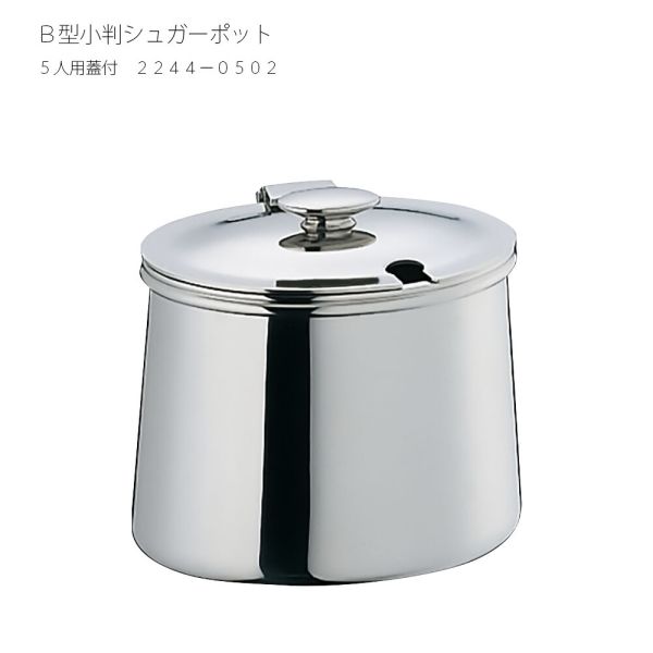 　ギフトサービスについて和田助製作所商品サイズ(約):97 ×93×87mm商品重量(約):220g容量(約):330cc■生産地:日本■素材・成分:18-8ステンレス■パッケージ:個別箱【和田助製作所】大正12年創業。流行にとらわれること...