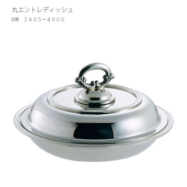 　ギフトサービスについて和田助製作所商品サイズ(約):250×250×132mm商品重量(約):1340g■生産地:日本■素材・成分:18-8ステンレス■パッケージ:個別箱【和田助製作所】大正12年創業。流行にとらわれることのないシンプルな...
