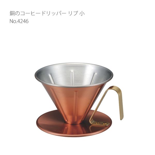 　ギフトサービスについて田辺金具商品サイズ(約):幅105×全長123×高75mm、底板厚(約):0.8mm商品重量(約):155g■生産地:日本■素材・成分:本体:純銅(内面:錫メッキ、外面:焼付クリア塗装)、ハンドル:真鍮■パッケージ:...