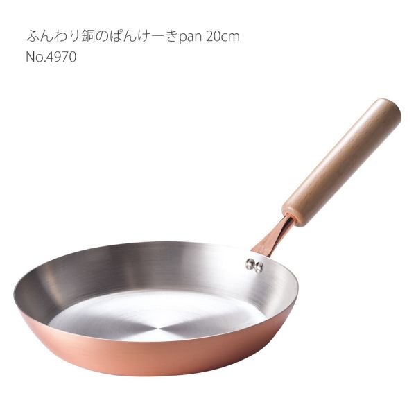 　ギフトサービスについて田辺金具商品サイズ(約):幅202×全長360×高135mm、底板厚(約):1.2mm商品重量(約):545g■生産地:日本■素材・成分:本体:純銅(内面:錫メッキ、外面:クリア塗装)、接合部:鉄(銅メッキ)、ネジ:...