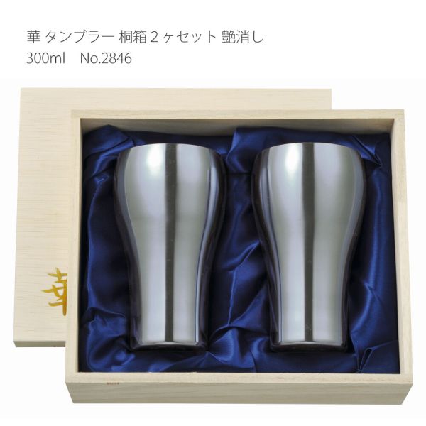 　ギフトサービスについて田辺金具商品サイズ(約):φ70×120mm(1個)商品重量(約):145g(1個)満水容量(約):300ml桐箱サイズ(約):210×172×82mm箱入重量(約):595g■生産地:日本■素材・成分:本体:銅・錫...