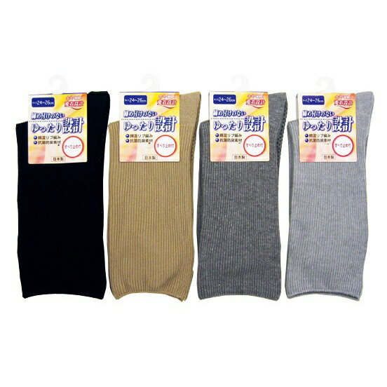 　ギフトサービスについて　楽天国際配送対象店舗 （海外配送）　Rakuten International Shipping【メール便(クリックポスト)の配送について】※こちらの商品は、[メール便(クリックポスト)]での発送となります。※他商...