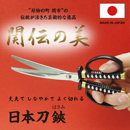 　ギフトサービスについて【メール便(ネコポス)の配送について】※こちらの商品は、[メール便(ネコポス)]での発送となります。※他商品との同梱された場合は、[宅配便]での発送となり通常の送料が掛かります。※[他商品との同梱][代金引換][配達...