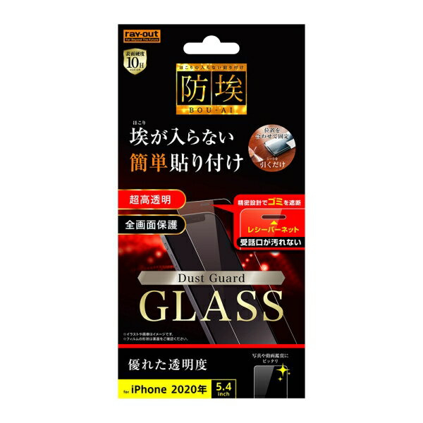 　ギフトサービスについて　楽天国際配送対象店舗 （海外配送）　Rakuten International Shipping【メール便(ネコポス)の配送について】※こちらの商品は、[メール便(ネコポス)]での発送となります。※他商品との同梱さ...