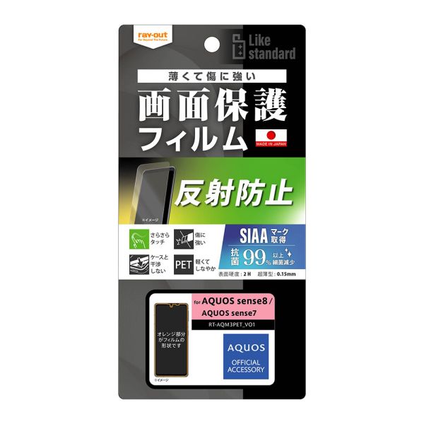 　ギフトサービスについて【メール便(ネコポス)の配送について】※こちらの商品は、[メール便(ネコポス)]での発送となります。※他商品との同梱された場合は、[宅配便]での発送となり通常の送料が掛かります。※[他商品との同梱][代金引換][配達...