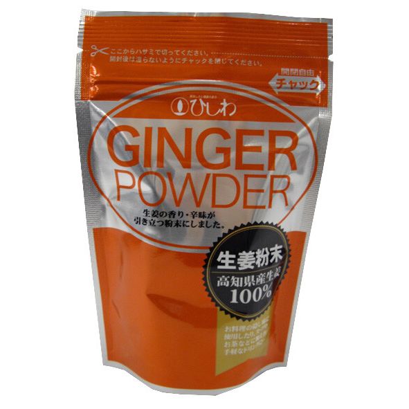 　ギフトサービスについて高知県産の生姜を100%使用しています。古来より様々な使い方がされる生姜をそのまま粉末にしました。■ブランド名: 菱和園■内容量: 内容量:20g商品サイズ:140mm×90mm×30mm 重量35g■原材料:生姜(...