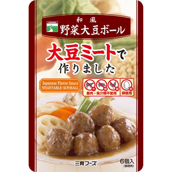 　ギフトサービスについて畑の肉といわれる大豆を主原料にして、野菜をたっぷり加えたお肉を使わない和風ソース味の大豆ボールです。■ブランド名: 三育フーズ■内容量: 内容量:100g商品サイズ:120mm×20mm×180mm 重量115g■原...