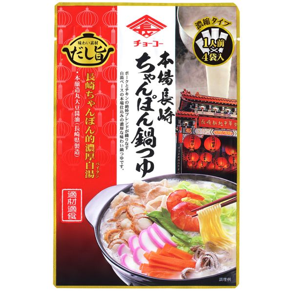 　ギフトサービスについて【メール便(クリックポスト)の配送について】※こちらの商品は、[メール便(クリックポスト)]での発送となります。※他商品との同梱された場合は、[宅配便]での発送となり通常の送料が掛かります。※[他商品との同梱][代金...