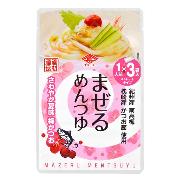 　ギフトサービスについて【メール便(定形外郵便)の配送について】※こちらの商品は、[メール便(定形外郵便)]での発送となります。※他商品との同梱された場合は、[宅配便]での発送となり通常の送料が掛かります。※[他商品との同梱][代金引換][...