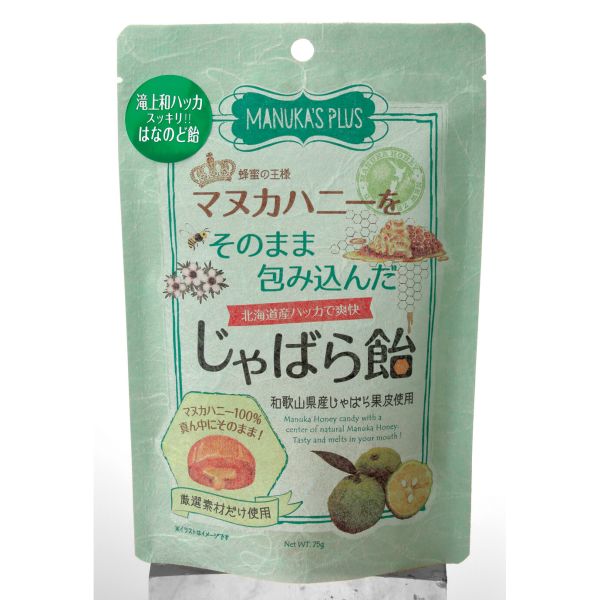 　ギフトサービスについて【メール便(定形外郵便)の配送について】※こちらの商品は、[メール便(定形外郵便)]での発送となります。※他商品との同梱された場合は、[宅配便]での発送となり通常の送料が掛かります。※[他商品との同梱][代金引換][...