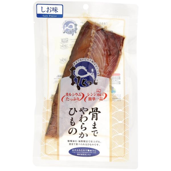 　ギフトサービスについて【メール便(定形外郵便)の配送について】※こちらの商品は、[メール便(定形外郵便)]での発送となります。※他商品との同梱された場合は、[宅配便]での発送となり通常の送料が掛かります。※[他商品との同梱][代金引換][...