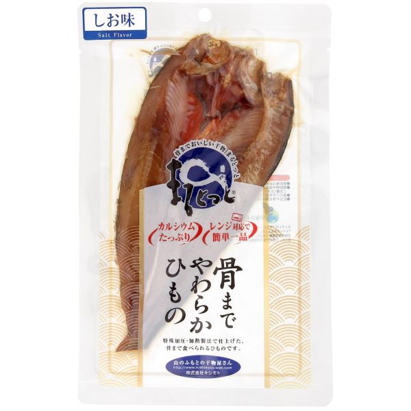 　ギフトサービスについて【メール便(ネコポス)の配送について】※こちらの商品は、[メール便(ネコポス)]での発送となります。※他商品との同梱された場合は、[宅配便]での発送となり通常の送料が掛かります。※[他商品との同梱][代金引換][配達...