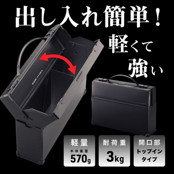 　ギフトサービスについて使いやすい可動式仕切りが付いた幅広タイプ。位置を変えられるフリーパーテーション。角を保護し、倒れにくくなるコーナープロテクター。開口部が大きく左右に開くトップインタイプ。操作が簡単なスライドロック。■サイズ・容量: ...