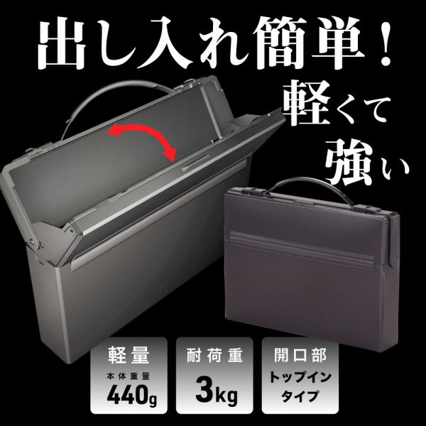 　ギフトサービスについてバッグの上部がワイドに開き、出し入れもスムーズ。新機構のダレスバッグ。開口部が大きく左右に開くトップインタイプなので中の書類がひとめでわかり、書類の出し入れが素早く出来ます。外側にスライドさせるだけのカンタン開閉で手...