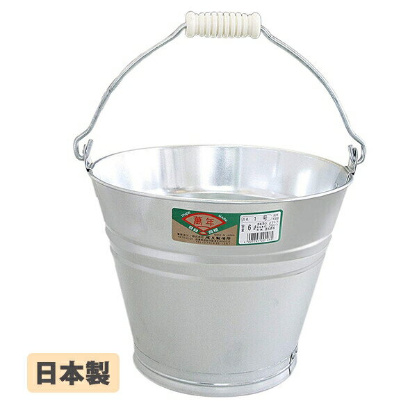 　ギフトサービスについて　楽天国際配送対象店舗 （海外配送）　Rakuten International Shipping本体は衝撃や寒さに強い亜鉛鉄板(1級品)底は特殊巻き締め工法で水漏れ無し底輪付きで耐久性に優れています耳は内側から副板...