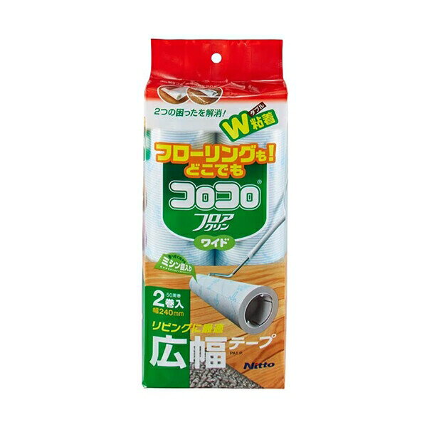 　ギフトサービスについて　楽天国際配送対象店舗 （海外配送）　Rakuten International Shippingフローリングでも貼りつかず、のり残りせず快適お掃除ワイドな240mm幅のテープで広い部屋でも楽々ワイパーでは取りきれな...