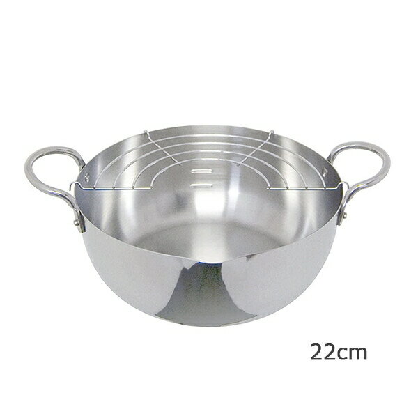 　ギフトサービスについて　楽天国際配送対象店舗 （海外配送）　Rakuten International ShippingIH対応ステンレス製の底厚1.5mmの日本製揚げ鍋です。スピニング製法で側面は薄く軽量化されています。■ブランド名: ...