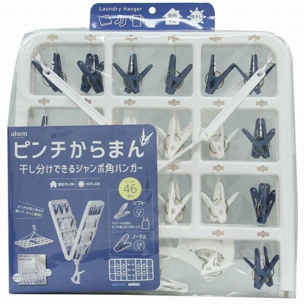 　ギフトサービスについて　楽天国際配送対象店舗 （海外配送）　Rakuten International Shipping室内干し対応。伸縮ヘ?ルトとスヘ?ーサーを使うことて?、かもい掛けしても洗濯物か?壁にあたりにくくなります。また、ヒ?...