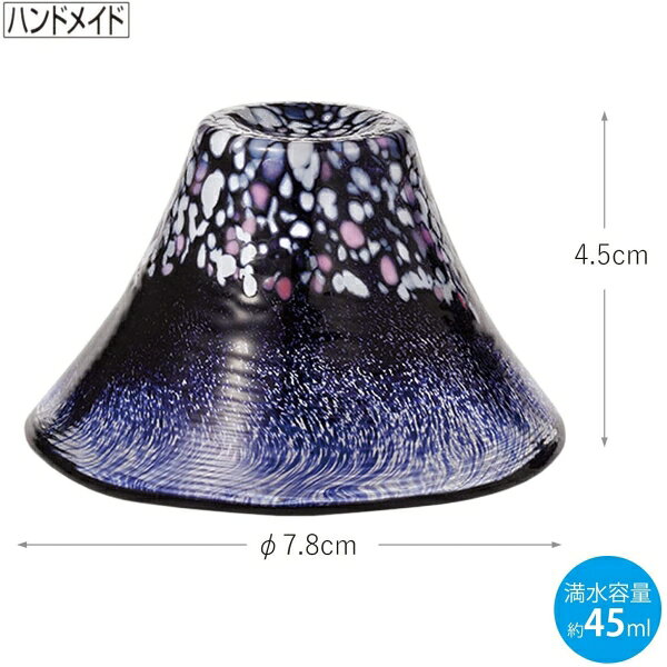 　ギフトサービスについて■サイズ・容量: ★商品サイズ:78x78x45mm、45ml、110g★化粧箱サイズ:80x79x52mm■生産地:日本■素材・成分:ソーダガラス★日本人に馴染みのある「桜」の風景と「富士山」をモチーフにした酒杯で...