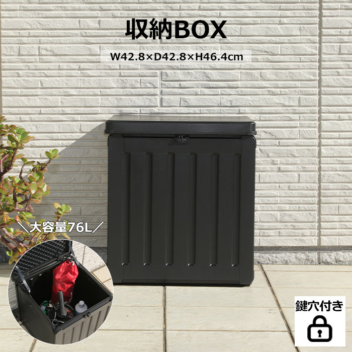 商品名 《F-trade》収納BOX 76L カラー ブラック 商品サイズ W428×D428×H464mm 商品重量 2.3kg 素材 構造部材：ポリプロピレン 説明/備考 使い方広がる！多用途でコンパクトな収納BOX 76L 収納容量：...