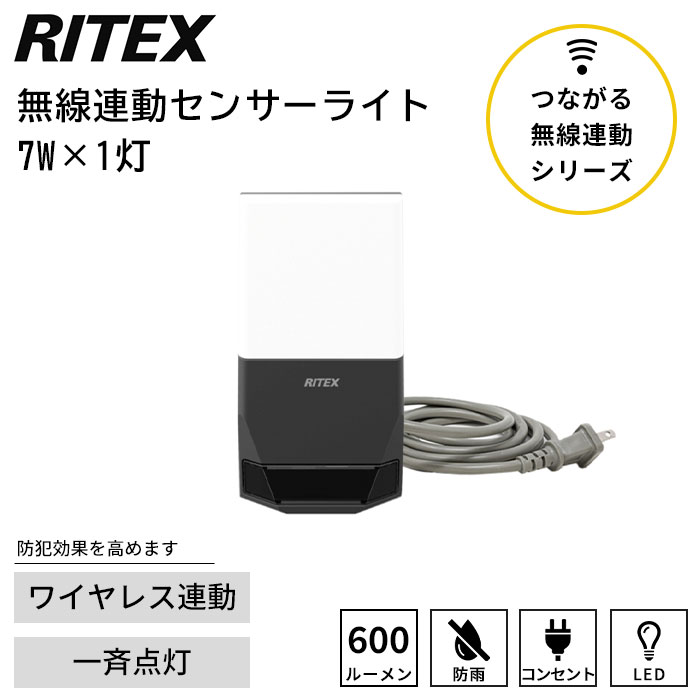 商品名 《株式会社ムサシ/FK》無線連動センサーライト(送受信型) 7Wx1灯 カラー ブラック 商品サイズ W85×D150×H156mm 電源コード長さ：約3m 商品重量 約620g 説明/備考 1か所のセンサーが感知すると設置している...
