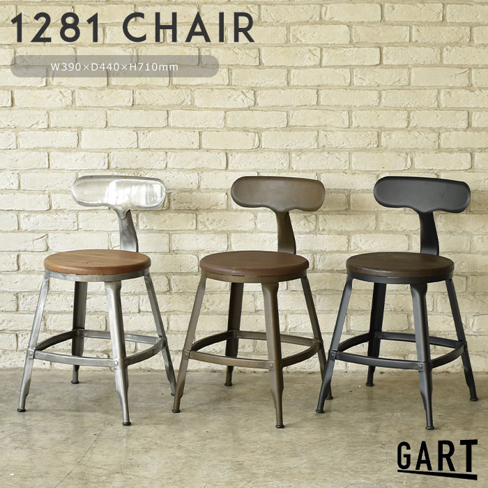 商品名 《GART|ガルト》1281 チェア カラー クリア(CL)/ダークブラウン(DBR)/マットブラック(MTBK) 商品サイズ W390×D440×H710mm×SH470mm 座面木部：W335×D335×厚み25mm 背面スチー...