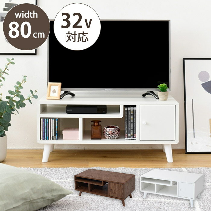 商品 《JKP》PiCOシリーズ テレビ台 カラー ブラウン(FAP-0004-BR)ホワイト(FAP-0004-WH) サイズ(約) 外寸：幅80×奥行41×高さ35.5cm[内寸](上部オープン部)幅45×奥行38.5×高さ5.5cm(...
