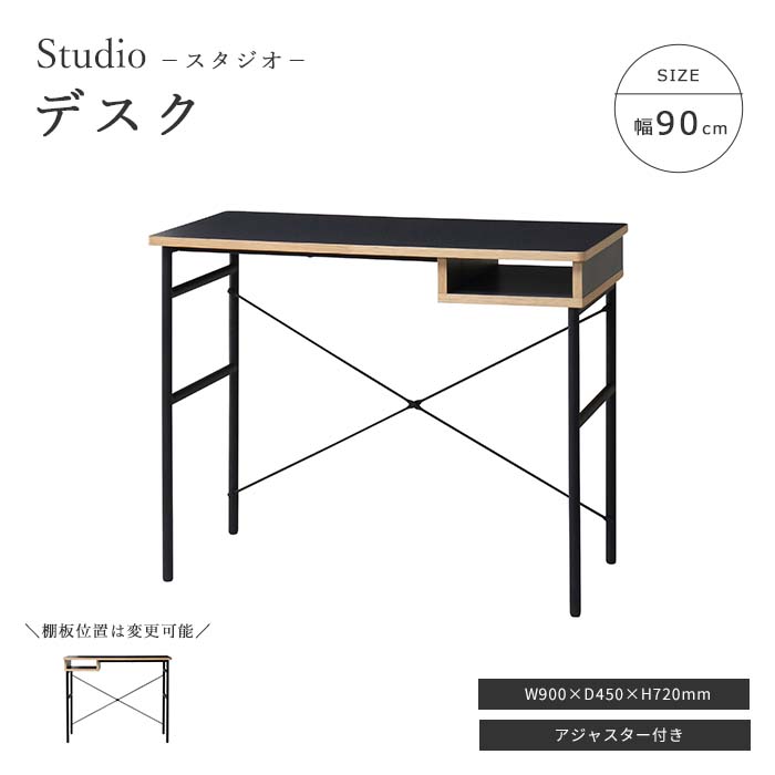 商品名 《KOEKI》スタジオ デスク 幅90 サイズ・重量 サイズ：W900×D450×H720mm 素材 天板：MDF(18mm厚) 　　　メラミン化粧板貼り 　　　エッジ オーク突板 フレーム：スチール 粉体塗装 商品様式 組立て 備...