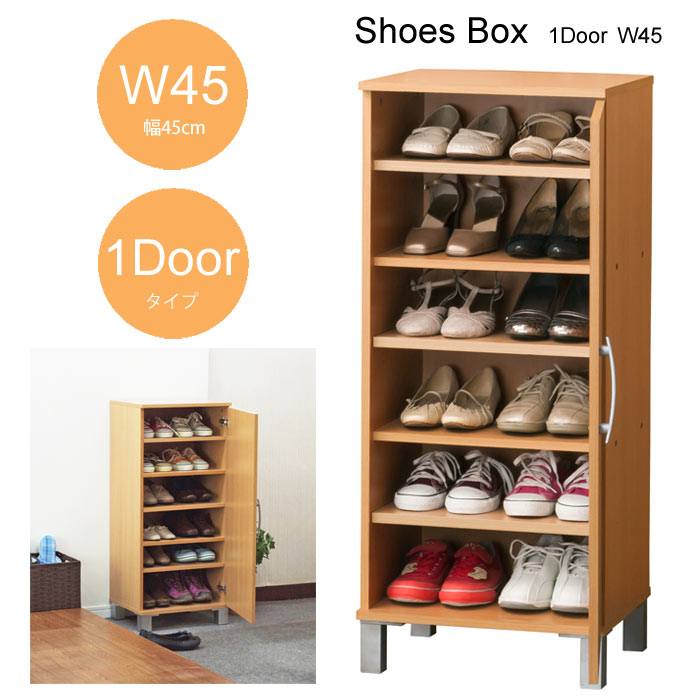 商品 ワンドア シューズボックス W45　26189 サイズ 幅450×奥行360×高さ1030mm 素材 プリント紙化粧繊維板 本体重量 約21kg カラー ナチュラル 組立式 - 生産 インドネシア 仕様 靴は最大12足収納可能。固定棚...