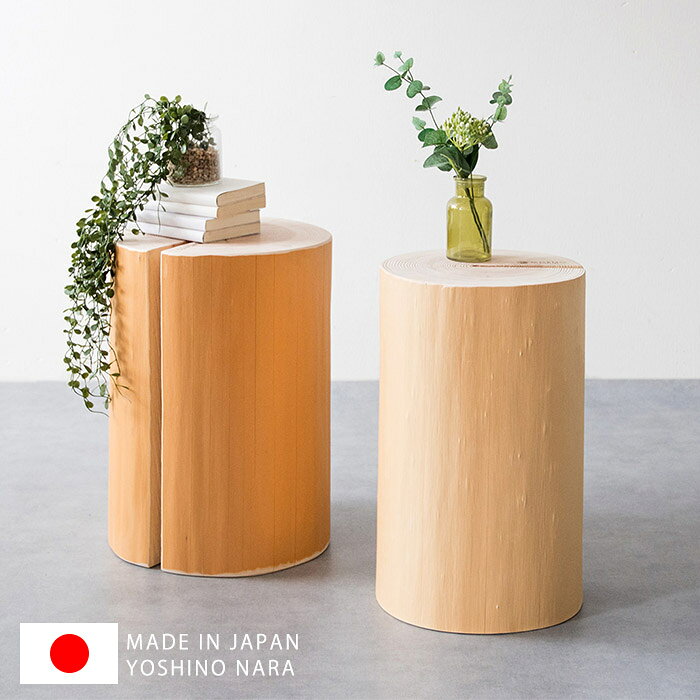 ご利用ガイドよくある質問返品について商品仕様・スペック商品《宮武製作所》丸太スツール Cierva（シエルバ）サイズ(約)直径24～34×高さ42cm※天然素材のため座面サイズに約10cm程度のバラつきがございます。重量(約)9kg※天然素...